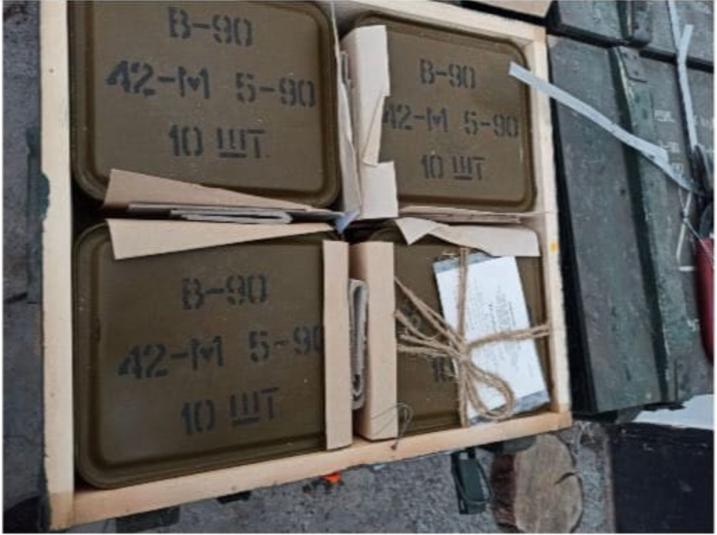 V-90 / B-90 impact fuze